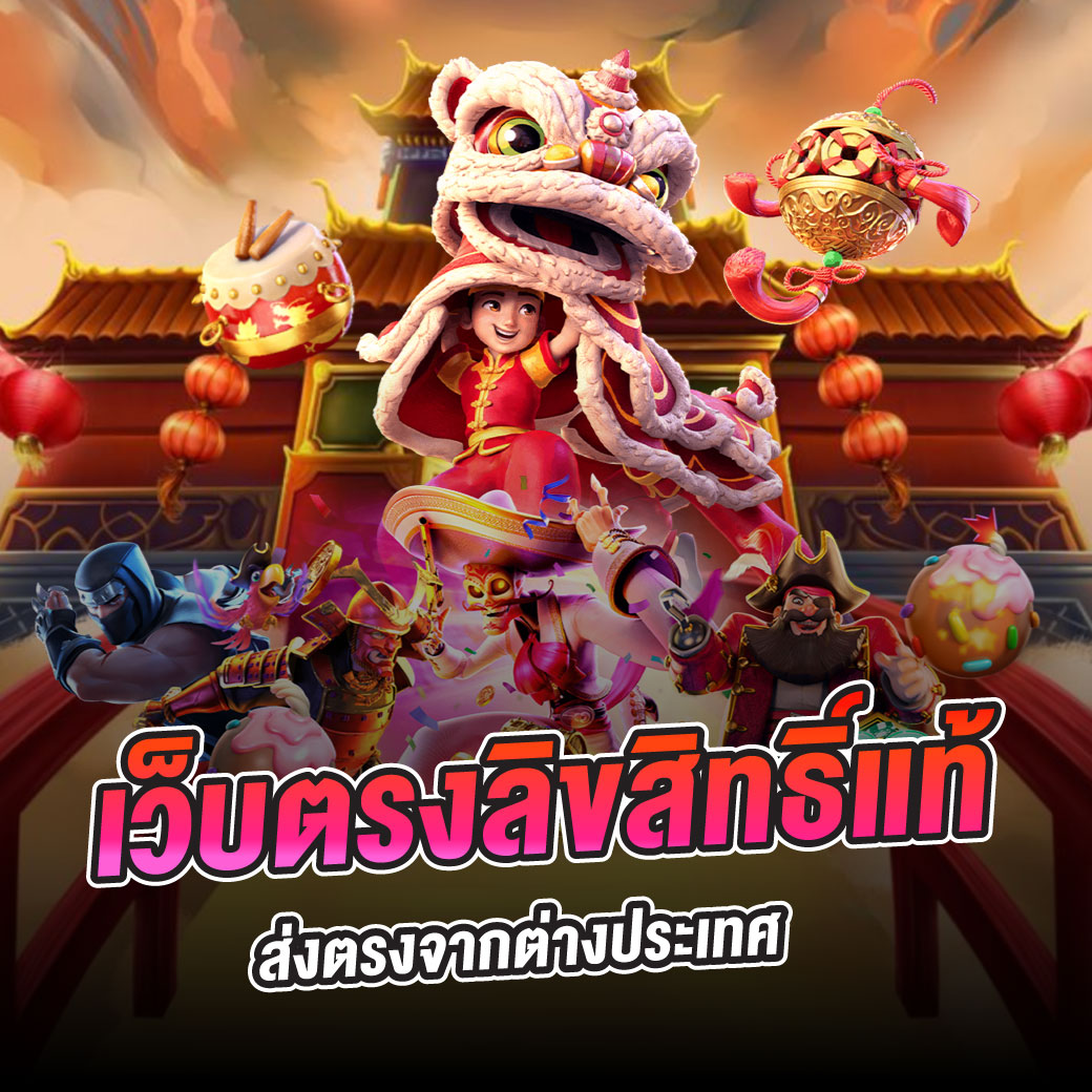 IB888 NET คาสิโนออนไลน์ในปี 2024 เทรนด์ในการเล่นพนันตอนนี้